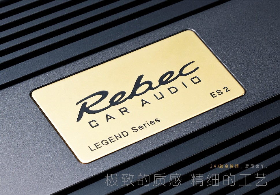 Rebec ES2 | Bilstereo Bass forsterker høytaler støydemping DSP DAB ...