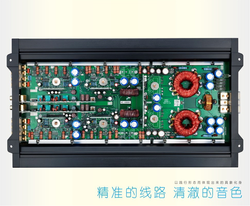 Rebec ES4 | Bilstereo Bass forsterker høytaler støydemping DSP DAB ...